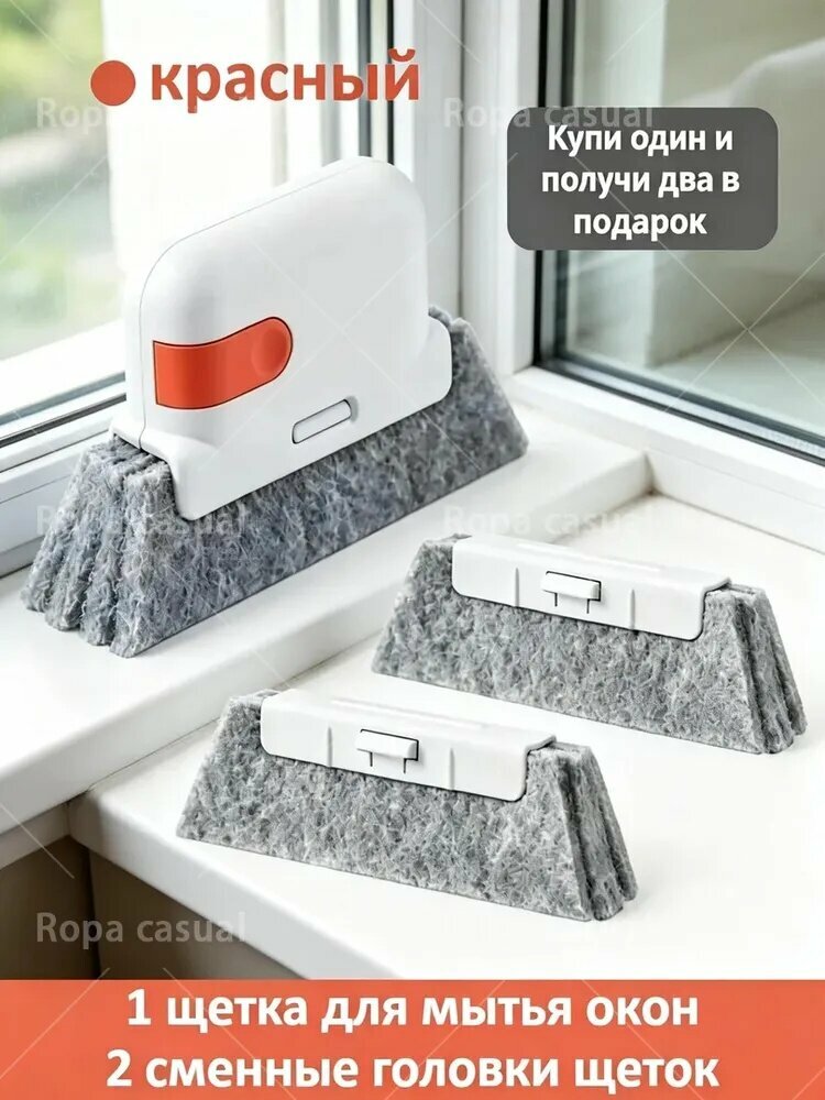Стеклоочиститель, 1 шт