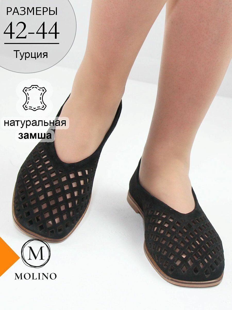 Туфли 