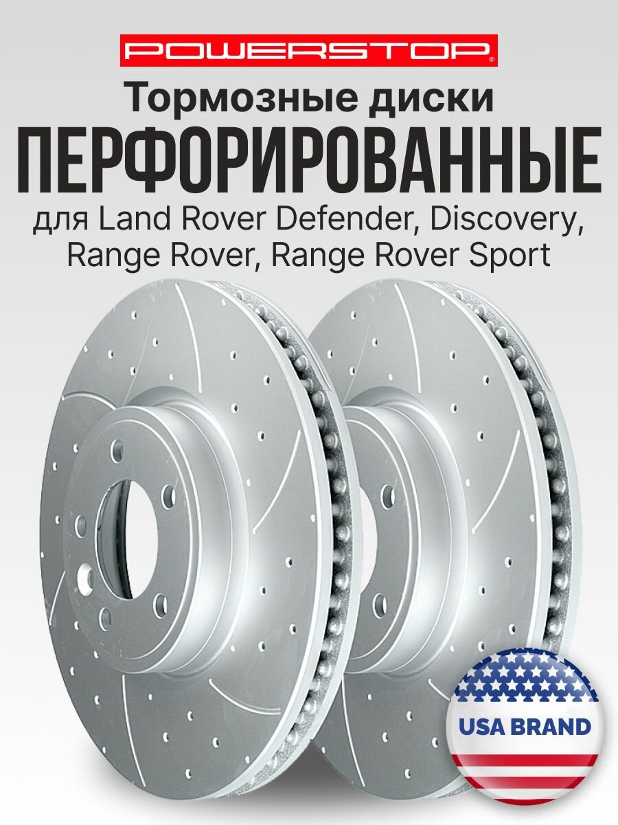 Диски тормозные передние тормозные 2шт с насечками PowerStop Evolution на LAND ROVER