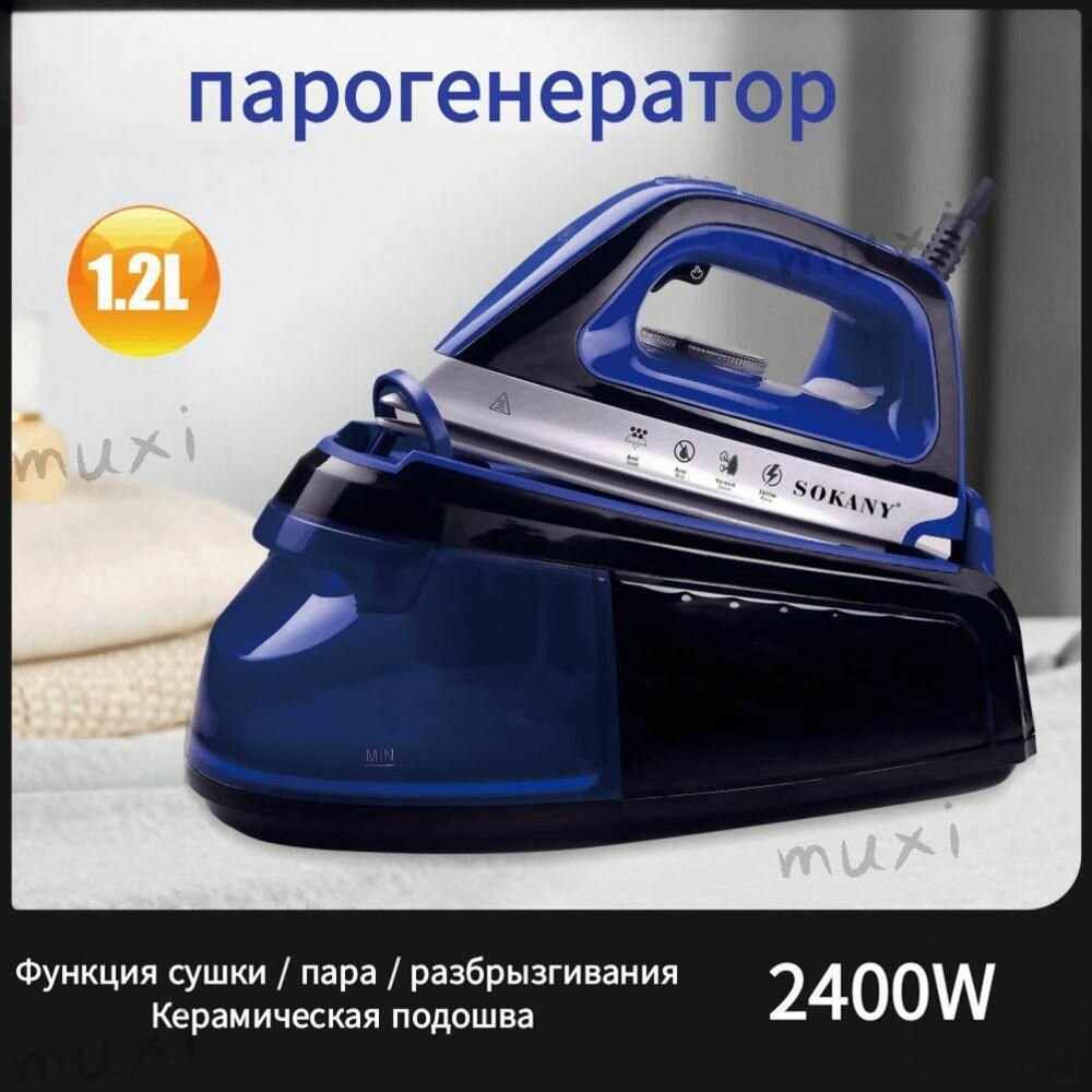 Парогенератор