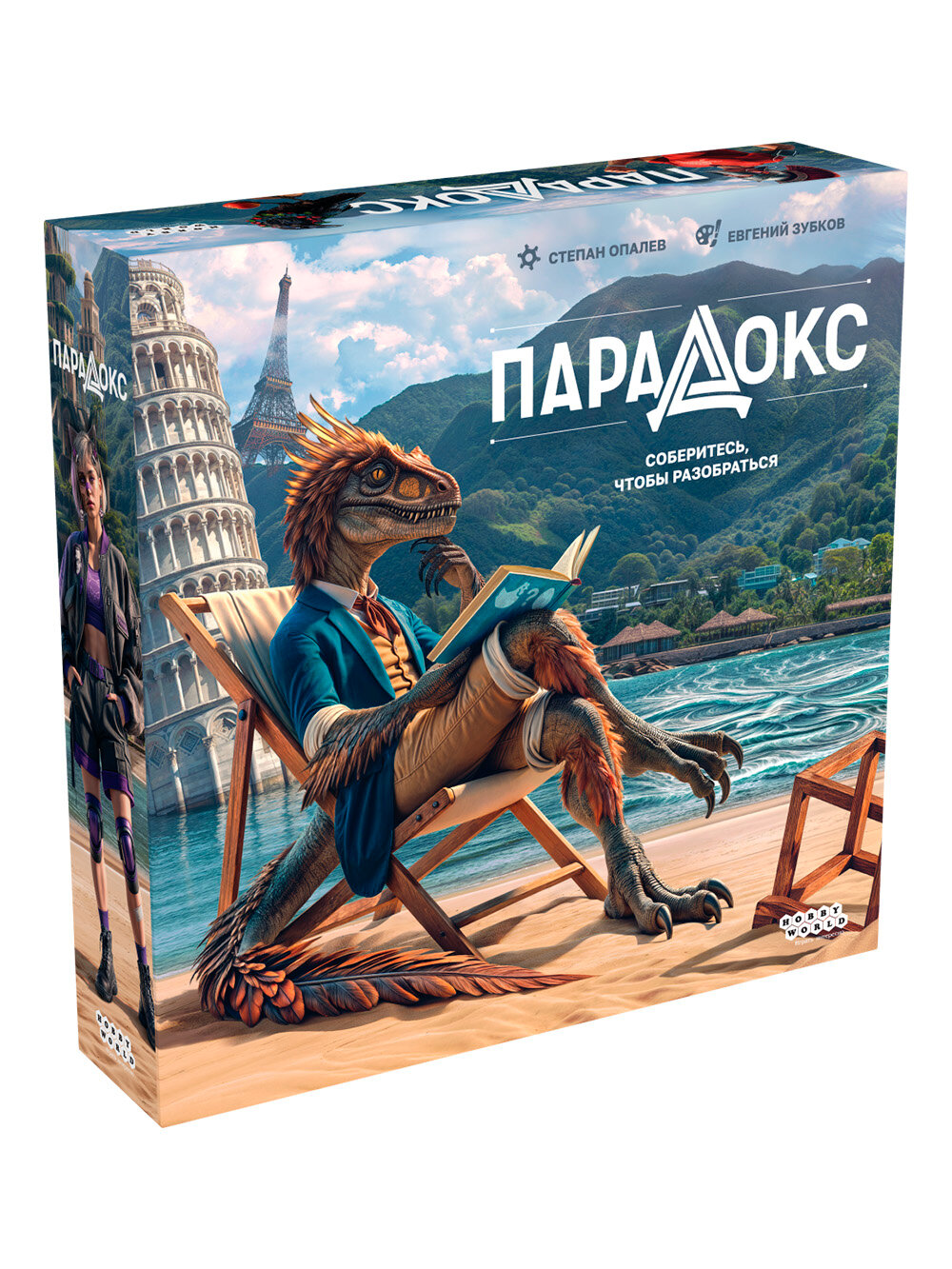 Настольная игра HOBBY WORLD Парадокс, для взрослых, для компании, 2-4 игрока