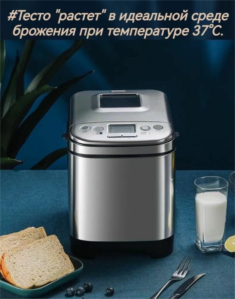 Хлебопечка — фото 1