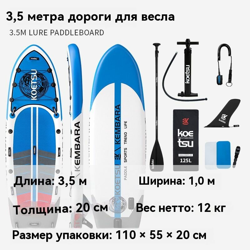 SUP-доска