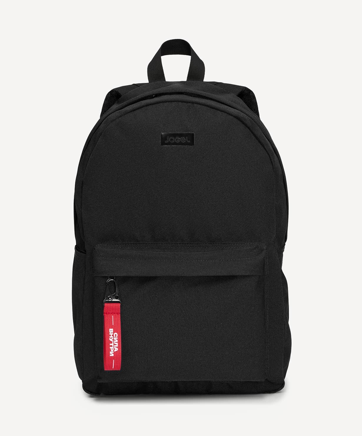 Рюкзак школьный Jogel Essential Original Backpack, цвет черный