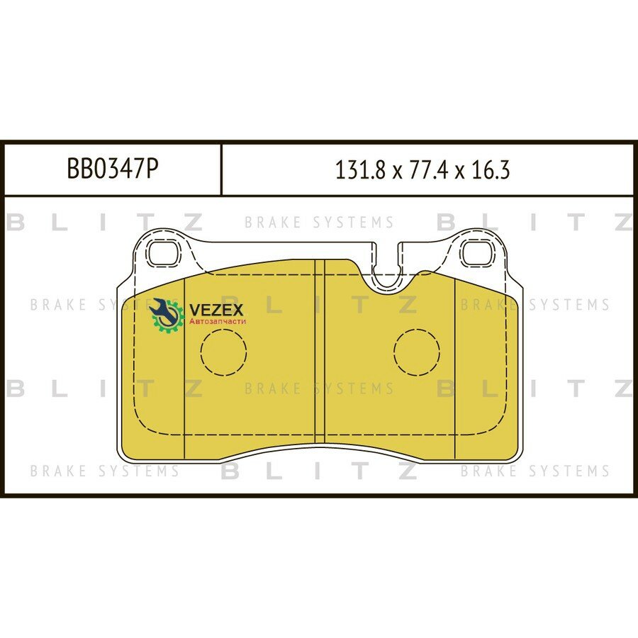 BLITZ BB0347P Колодки тормозные дисковые