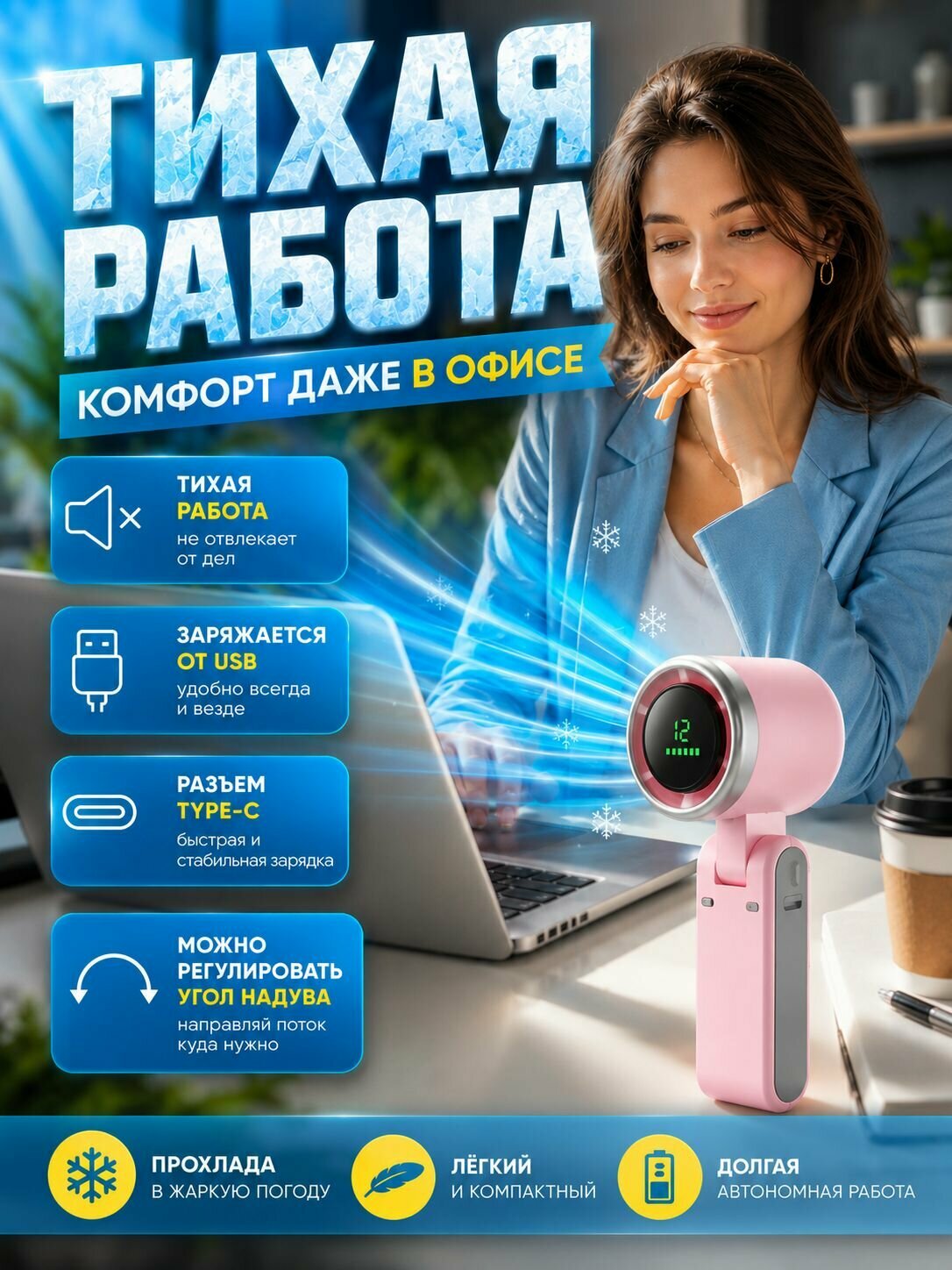 Портативный вентилятор модели N607, розовый с ремешком
