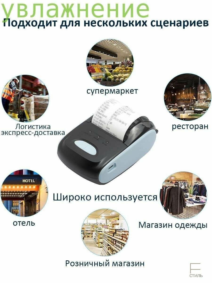 Принтер для чеков термо , черный, голубой — фото 1