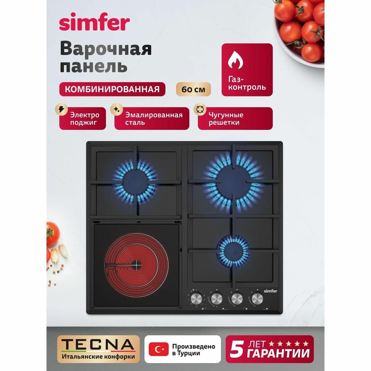 Варочная панель комбинированная Simfer H60V32B025