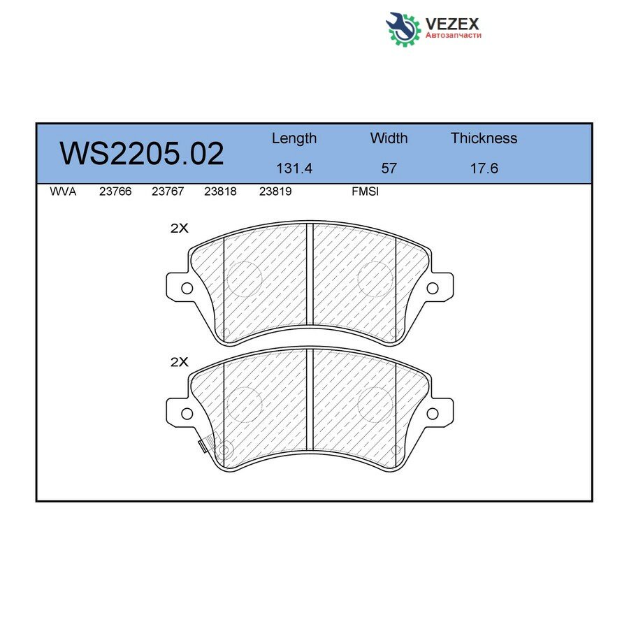 JEENICE WS220502 Колодки тормозные дисковые | перед | TOYOTA COROLLA 2 >>TOYOTA COROLLA 2 >>