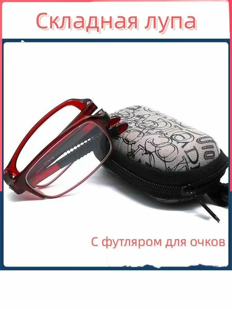 Лупа 2-кратная, диаметр: 30 мм