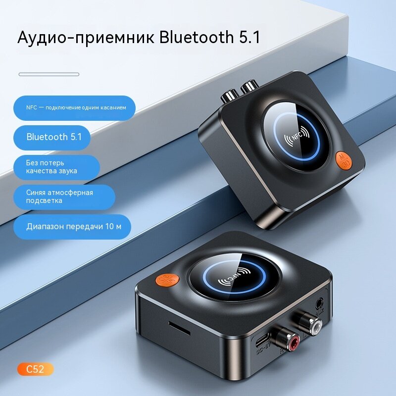 Адаптер NFC Bluetooth 5,1 аудиоприемник
