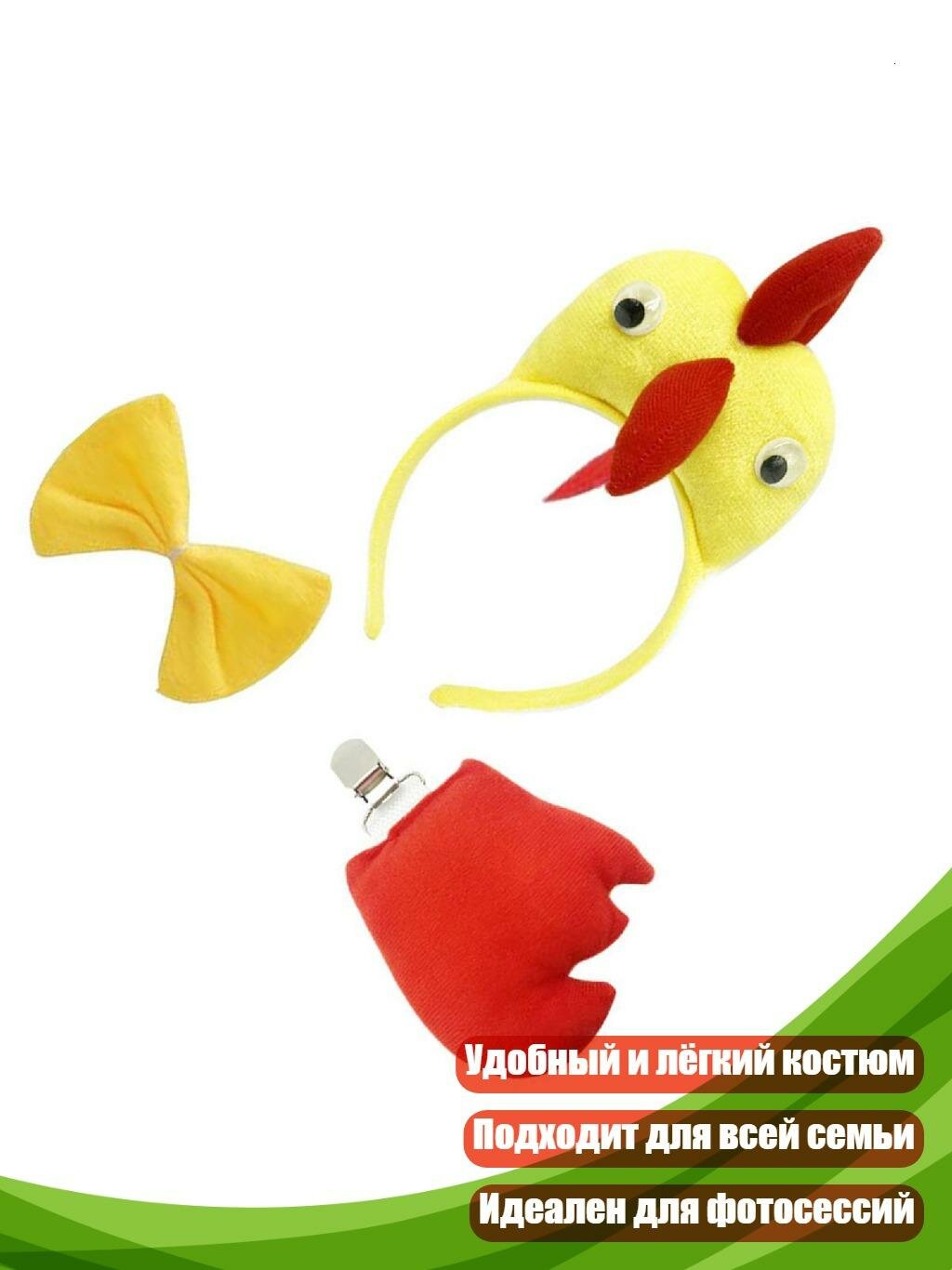 Костюм индейки для взрослых и детей, Желтый набор из 3 предметов