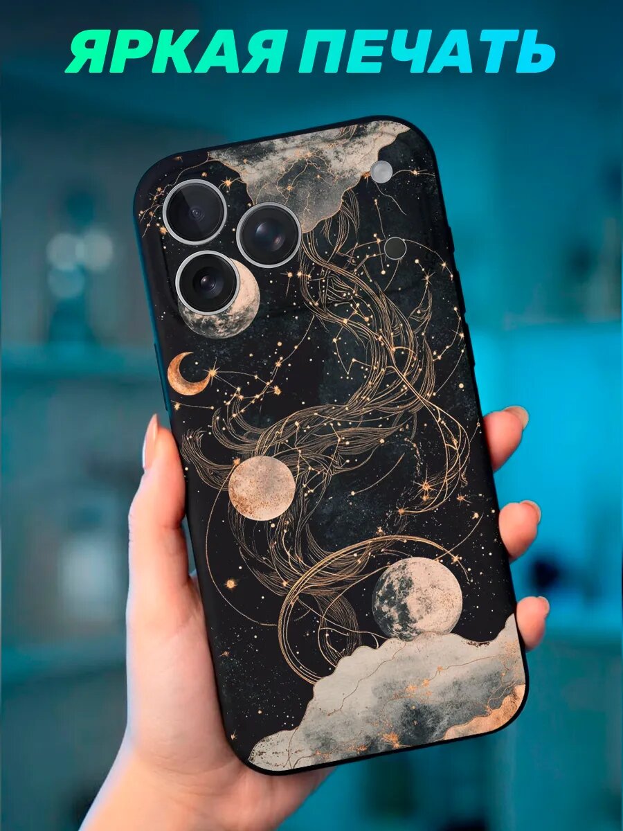 Чехол на iphone 17 Pro Max космос — фото 1