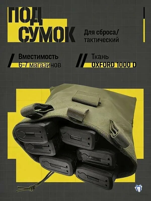 Кейс для патронов, 29х26 см