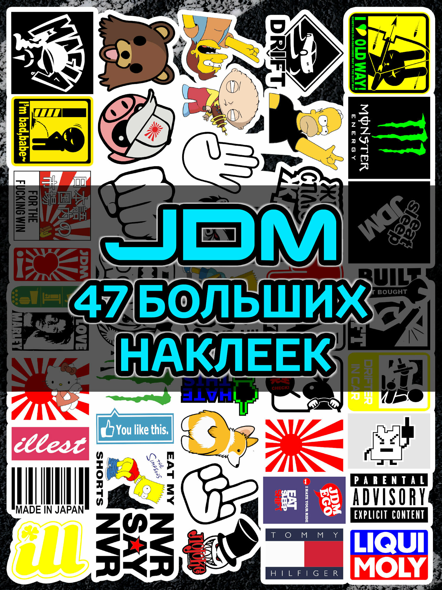 Наклейки ЖДМ JDM на авто, мото и питбайк