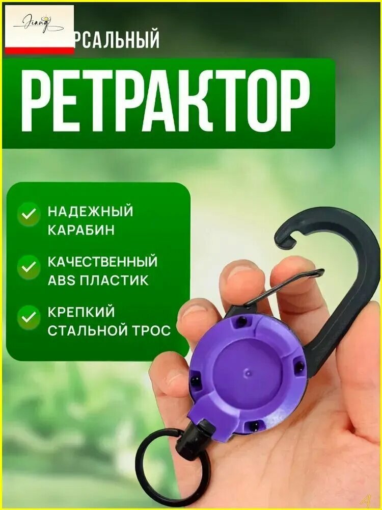 Держатель для бейджа, 1 шт.