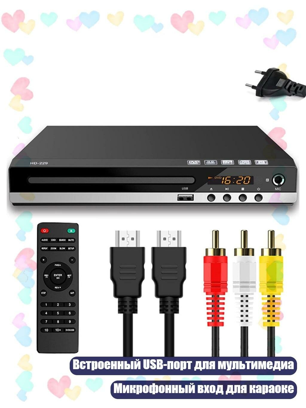 DVD-плеер с HDMI, Европейские правила