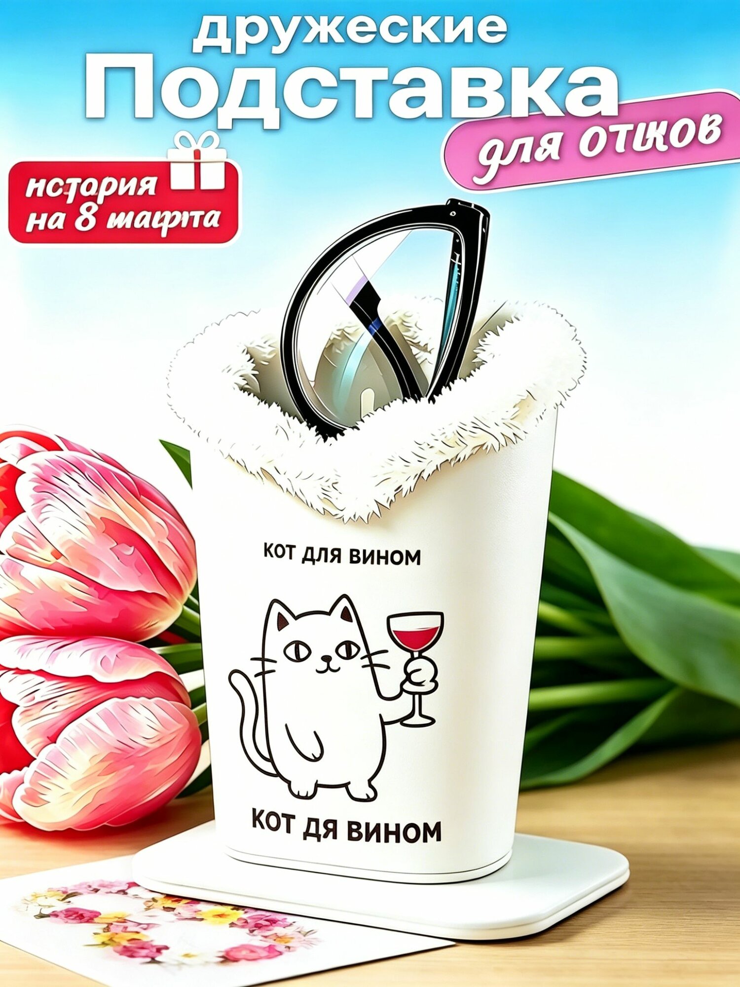 Сменные дужки