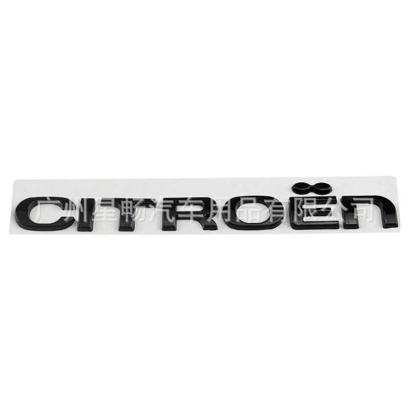 Подходит для эмблемы багажника Citroen CITROEN, французского буквенного логотипа, 3D-наклейки для персонализированной модификации.
