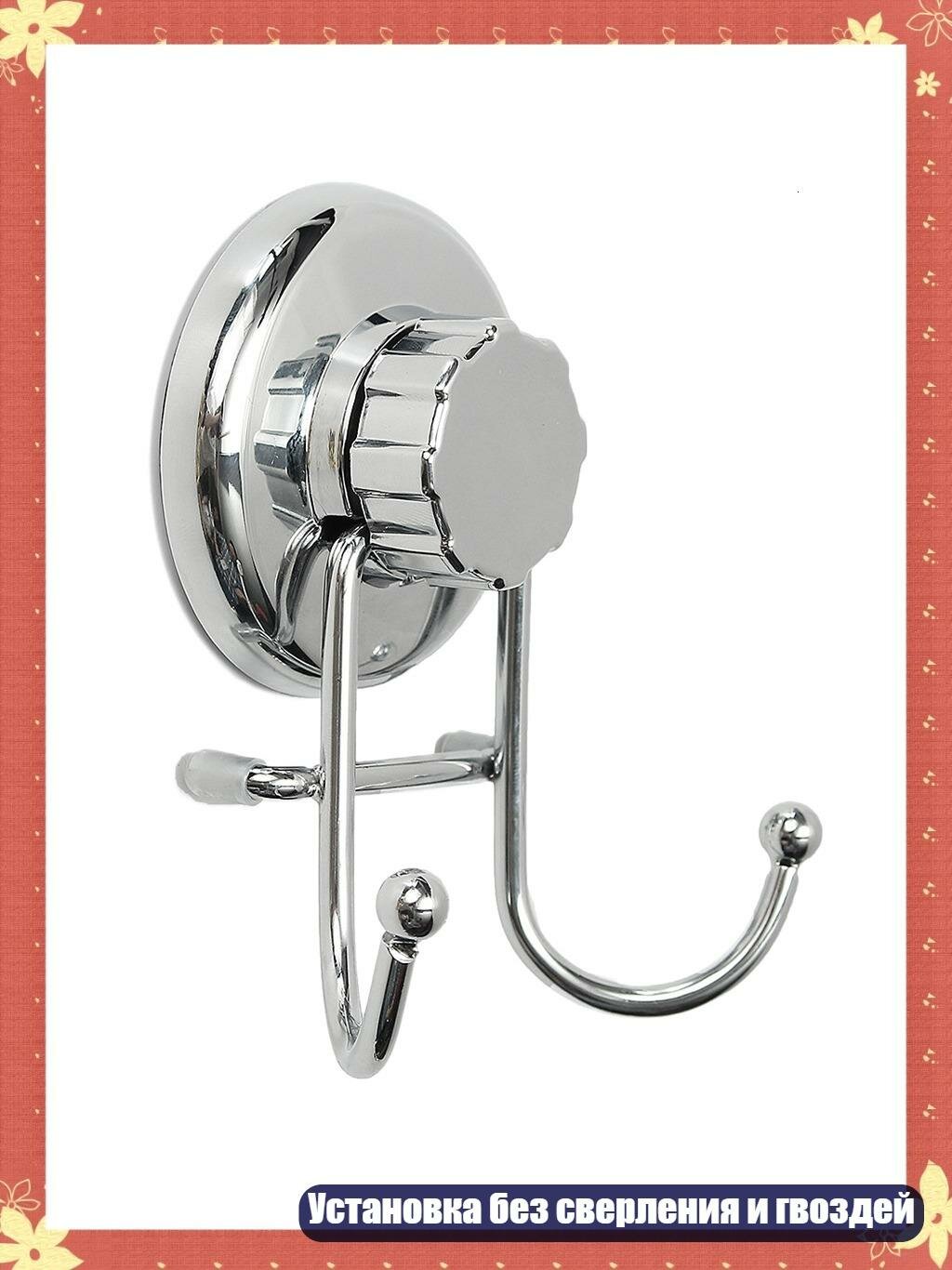 Вакуумные крючки для стен, Серебро - 7*12cm