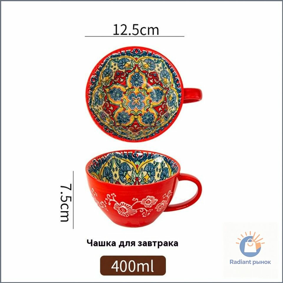 Bohemia Миска Узор-выкройка 400 мл красный, 1 шт