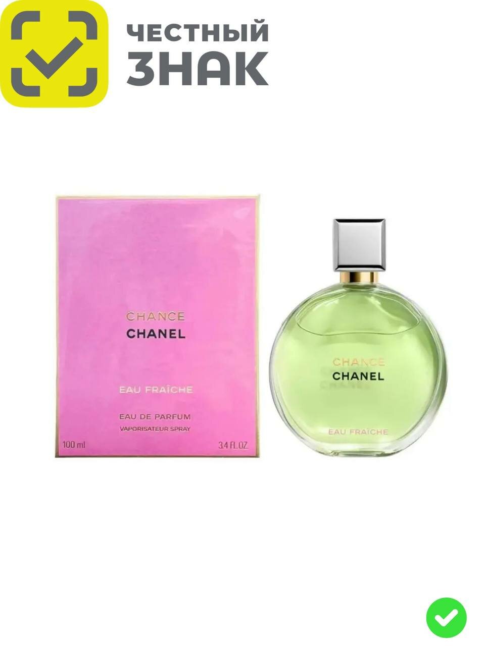 Chanel Chance Eau Fraiche Шанель Шанс Фреш Парфюмерная вода 100 мл