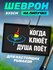 Шеврон на липучке Рыбалка