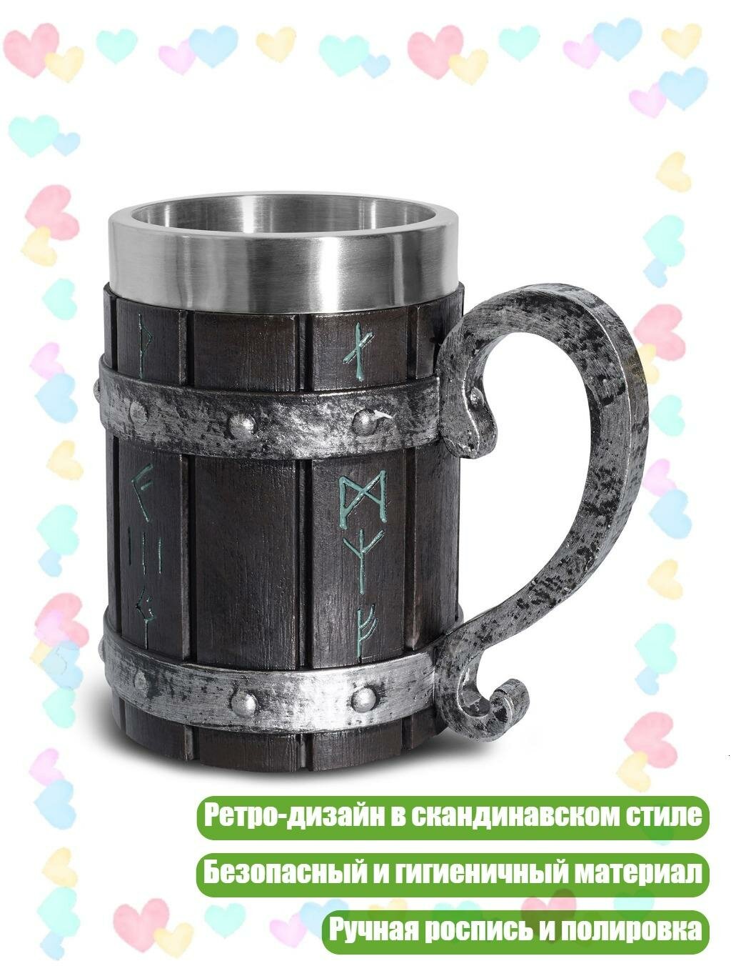 Кружка из смолы и нержавеющей стали