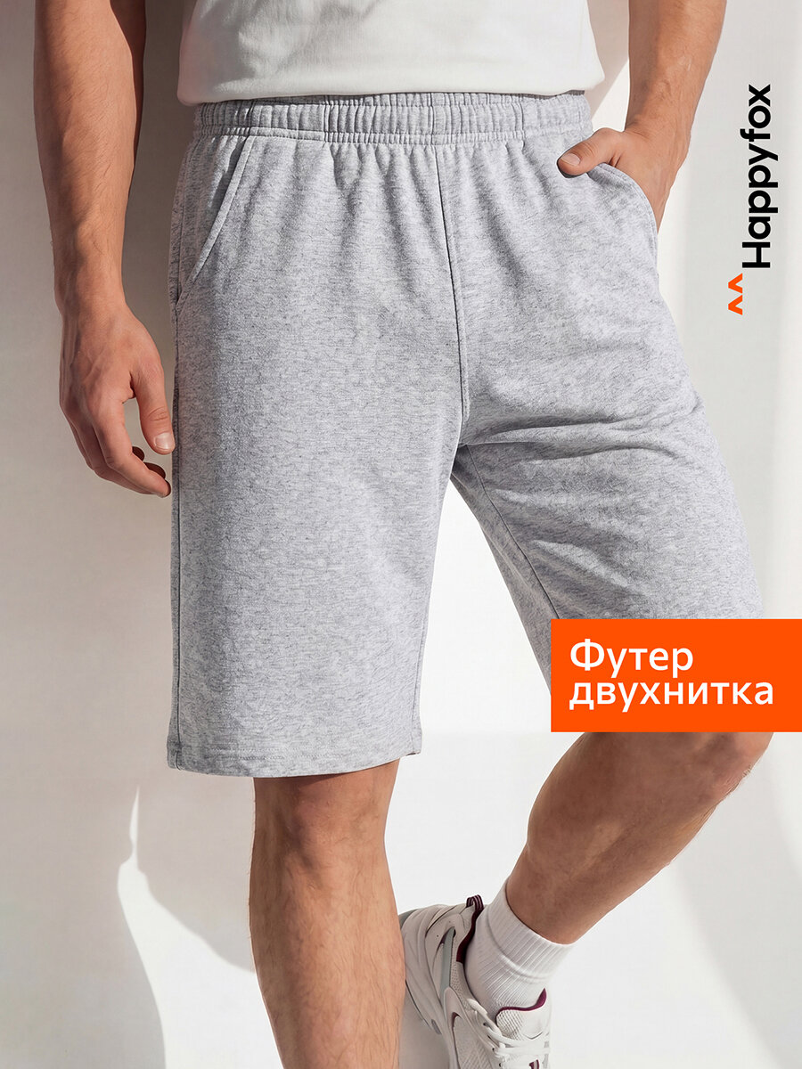 Бермуды для мужчин