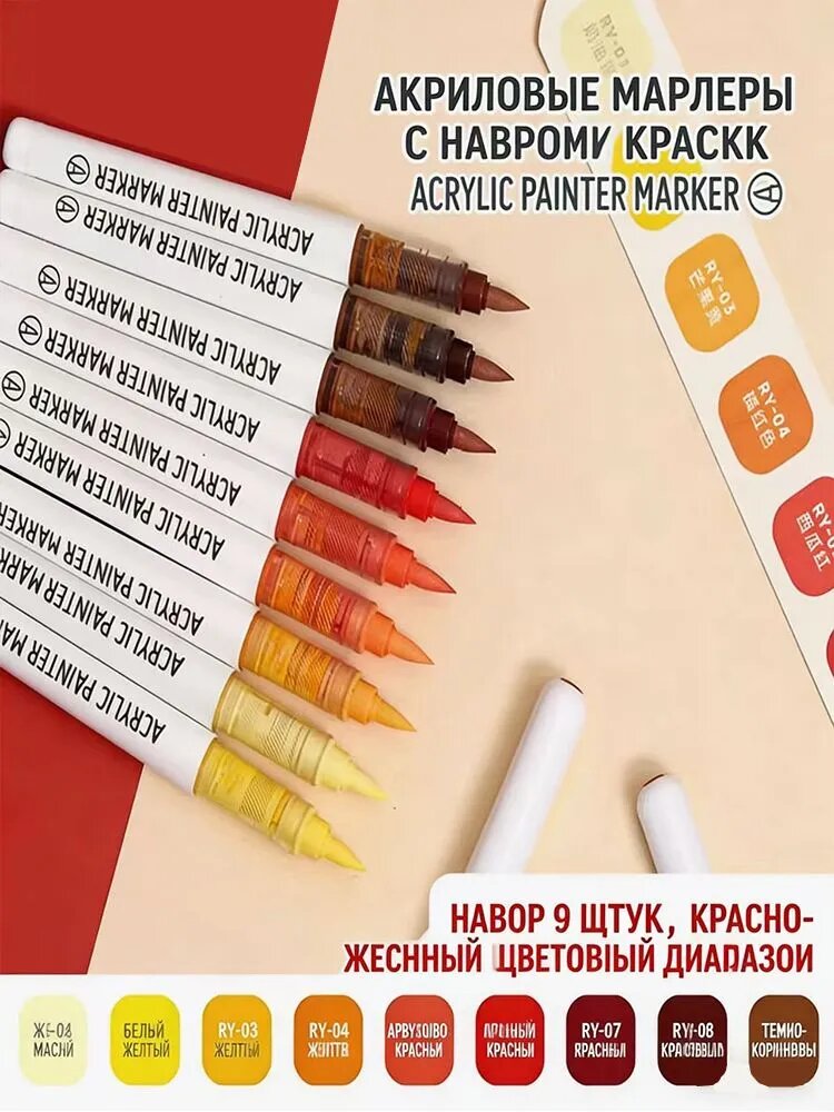 Набор маркеров Акварельный, толщина: 1 ммдля скетчинга, для граффити