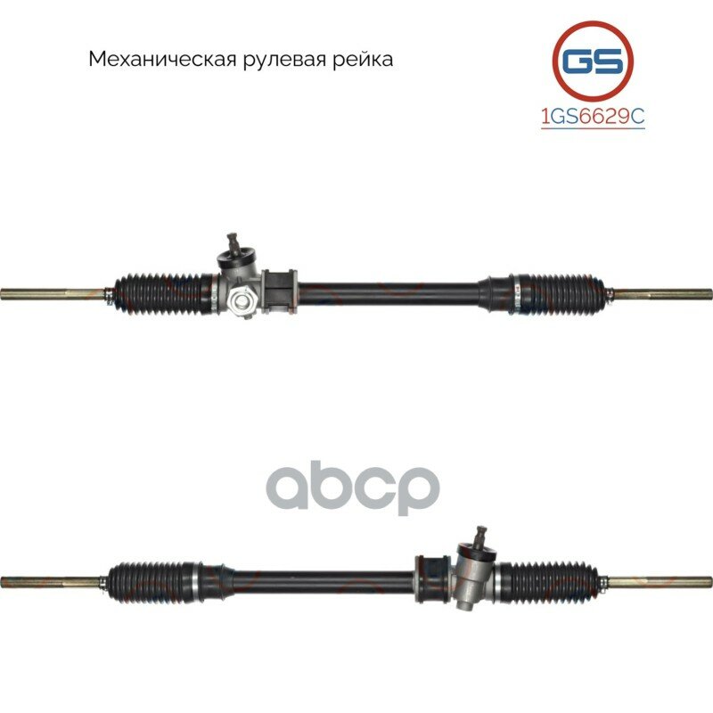 Новая рулевая рейка Suzuki Alto 1984-1993 GS арт. 1GS6629C