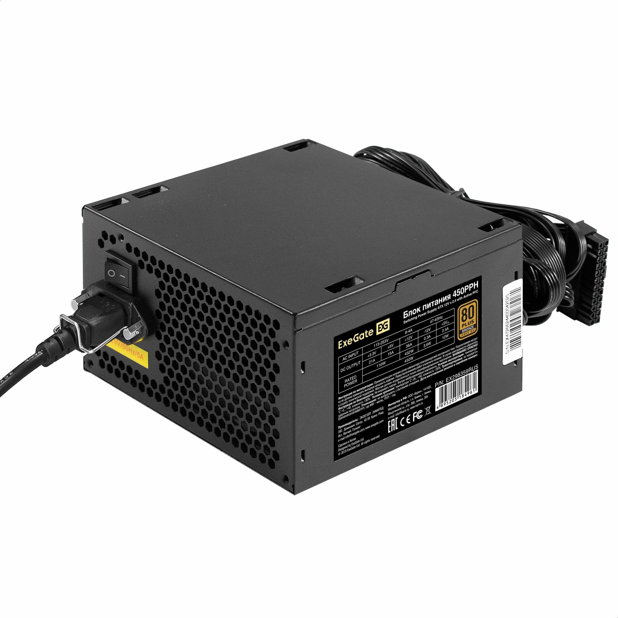 Блок питания 450W ExeGate 80 PLUS® Bronze 450PPH-S-OEM (ATX, APFC+Dual Forward, SC, КПД 88% (80 PLUS Bronze), 12cm silent fan, flat cables 24pin, (4+4)pin, 2xPCI-E, 3xSATA, 3xIDE, кабель 220V 1,8м с защитой от выдергивания, black, RTL) EX298359RUS-OEM-S