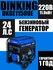Бензиновый генератор Dinking DKGE11500Е, максимальная мощность 11кВт, 40л, 1фаза