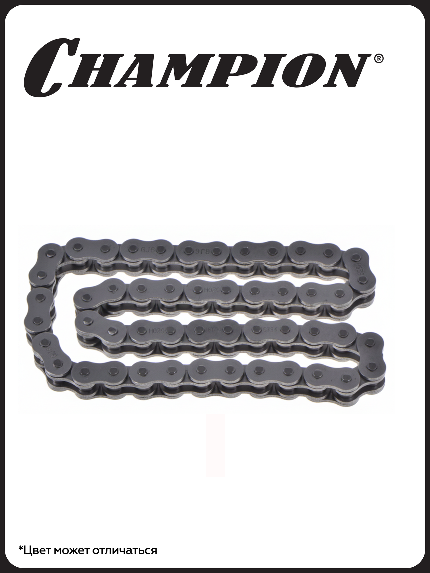 Цепь редуктора для культиватора CHAMPION BC7714, BC9714 Z 50 P 16.5 W 6.5