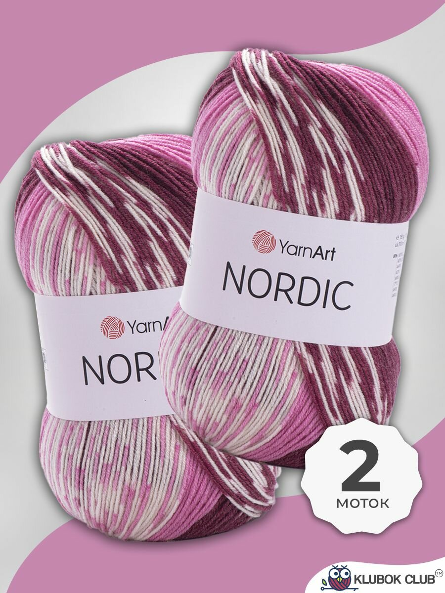 Пряжа YarnArt Nordic принтованная цвет 660, Бордовый / розовый / белый, 2 мотка