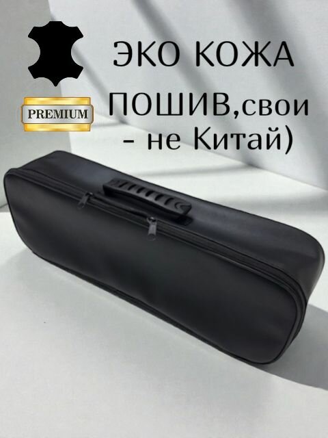 Сумка (органайзер) в багажник для автомобиля для набора автомобилиста; сумка для инструмента