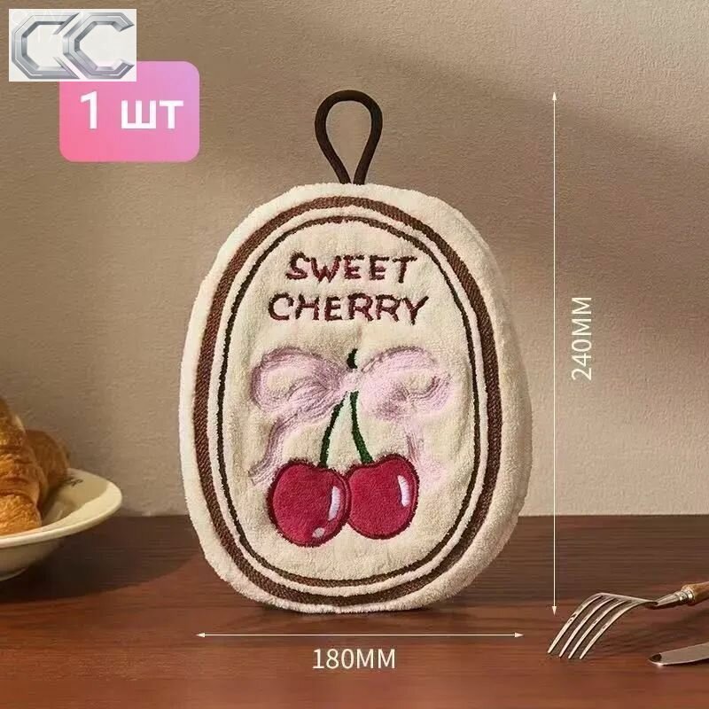 Кухонное полотенце-прихватка из микрофибры 22х22 см. Мягкое, впитывающее, быстро сохнет
