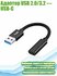 Адаптер USB 2.0/3.2 — USB-C, USB 3.2