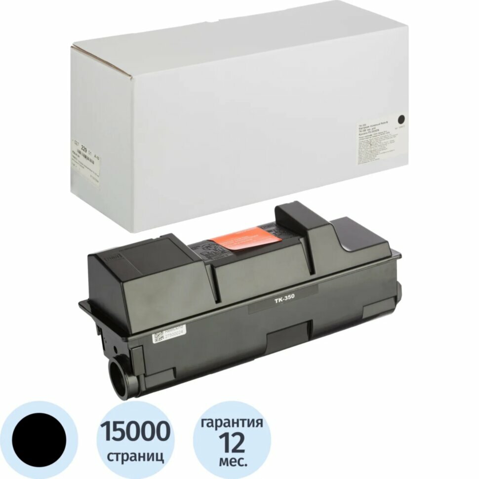 Картридж лазерный Retech TK-350 чер. для Kyocera FS-3920DN, 1958072