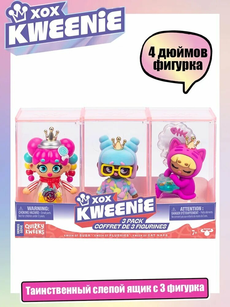 Таинственная игрушка-сюрприз в виде слепой коробки, 3 упаковки, с 4-дюймовой моделью персонажа, подходит для детей от 7 лет и старше / Moose XOX Kweenies Quirky Kweens Series 3 Pick