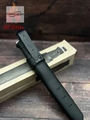 Нож с фиксированным лезвием Morakniv Garberg