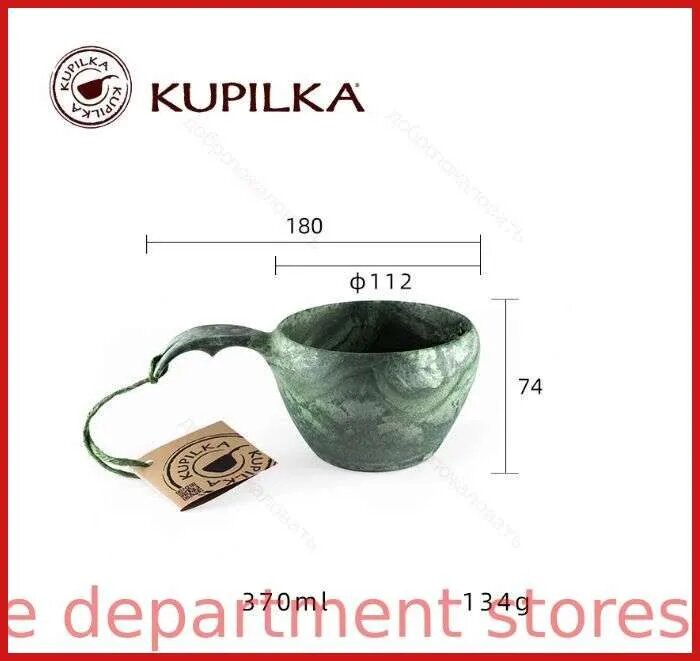 Кемпинговая чашка Kupilka
