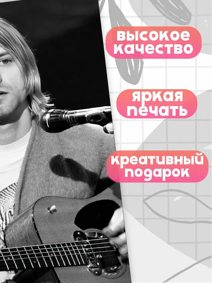 Постеры на стену Nirvana, плакат 1шт, А4 размер. — фото 1