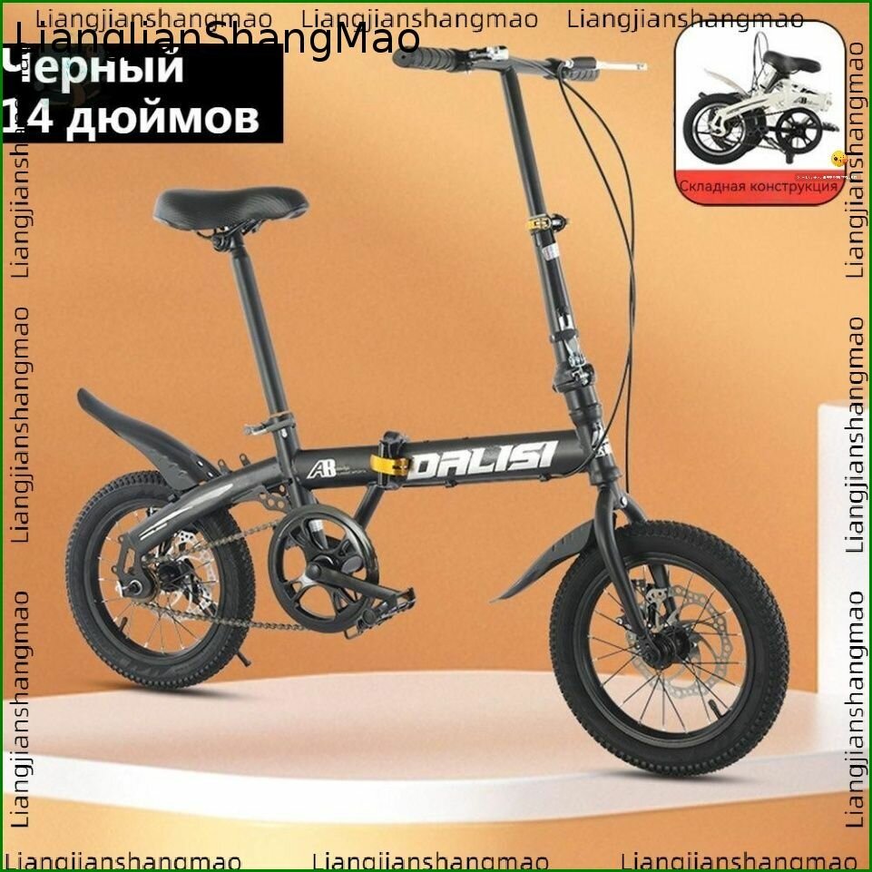 Велосипед Городской, iHwKNY3b_1819510111-8tr7aib