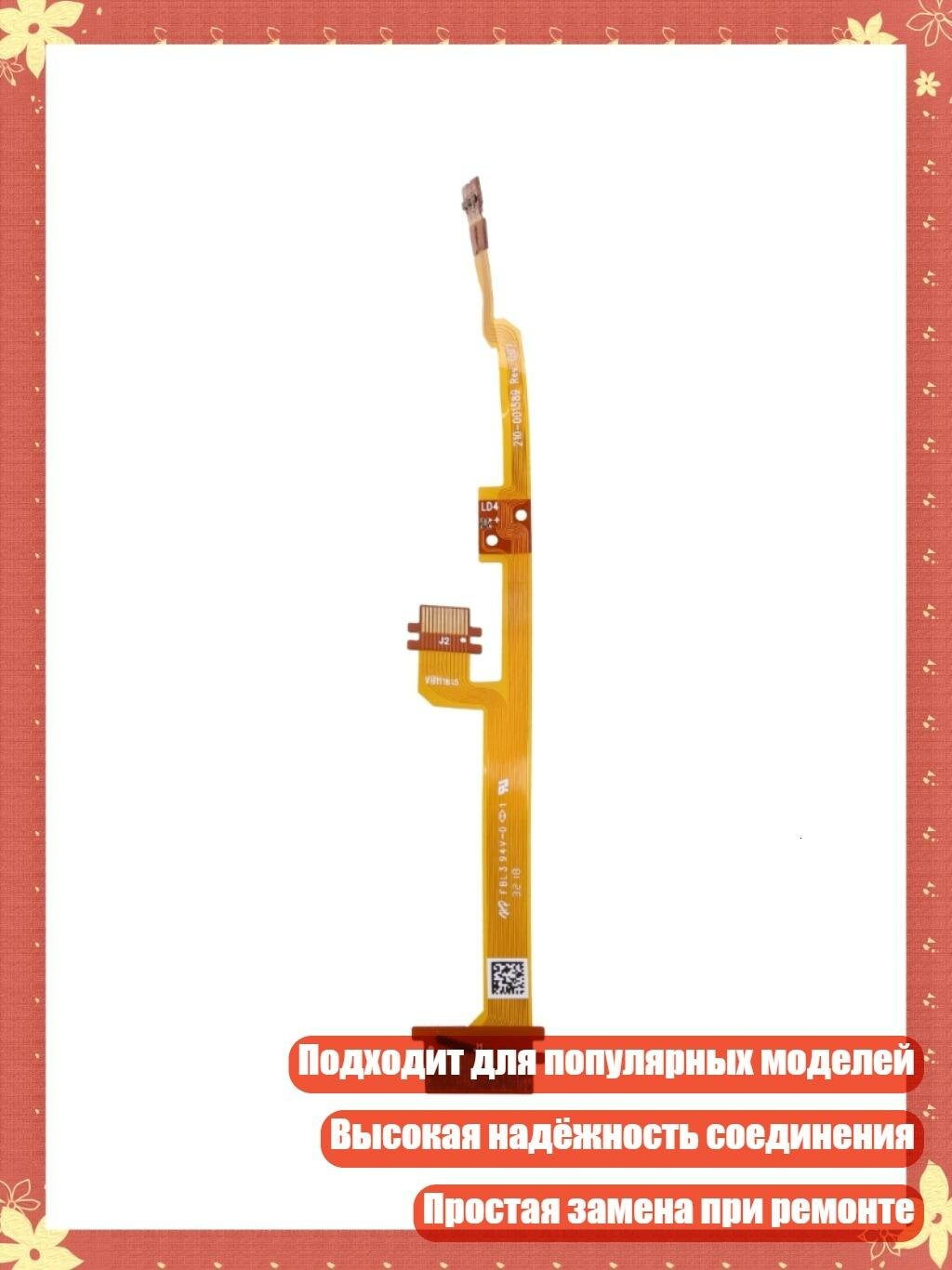 Гибкий кабель для мыши G900/G903, Зеленый