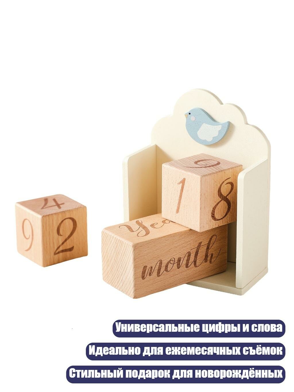 Деревянные блоки для фотосъёмки новорождённых