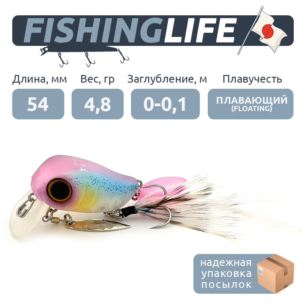 Воблер Jackall Micro Tappy 54F (плавающий, 54мм, 4.8гр) - Horoyoi Wakasagi