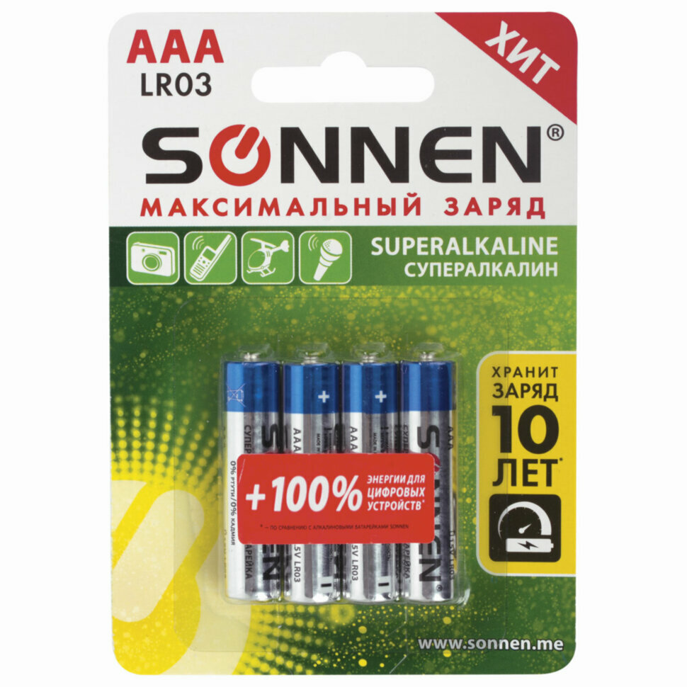Батарейки комплект 4 шт, SONNEN Super Alkaline, AAA (LR03, 24А), алкалиновые, мизинчиковые, в блистере, 451096, 451096