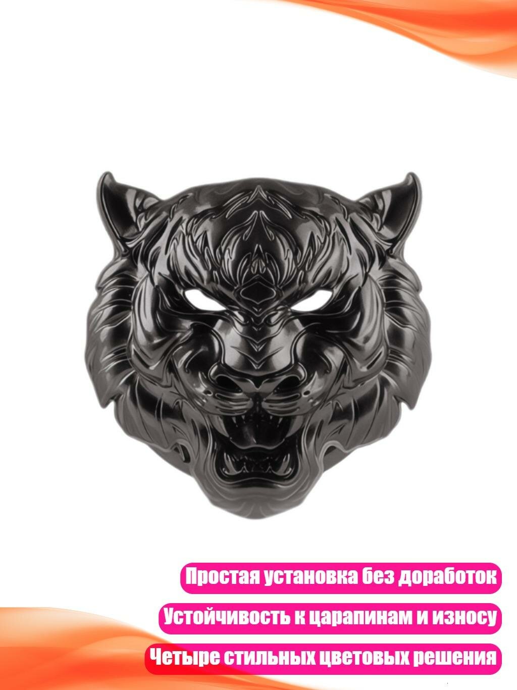 Кнопка запуска/остановки двигателя, Титаново-черный