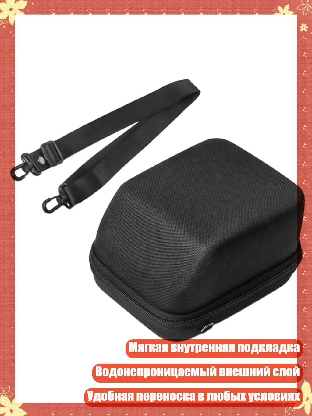 Защитная сумка для камеры One Step 2/NOW